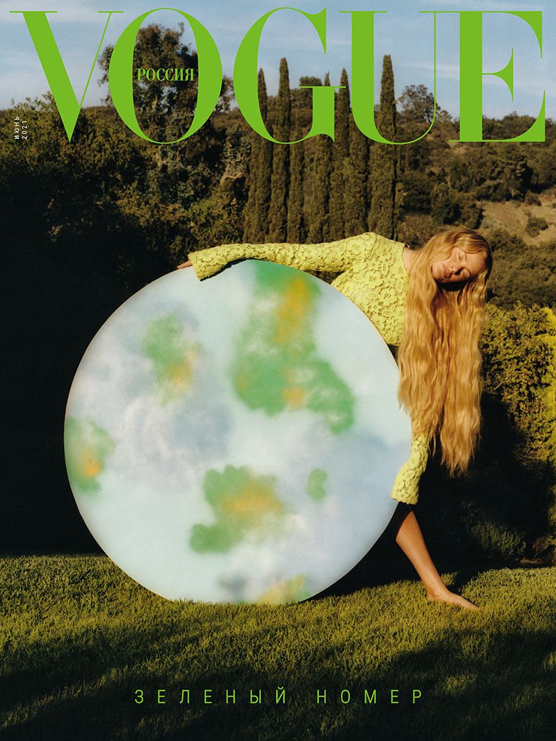 June 2021 Magazine Covers We Loved and Hated - theFashionSpot